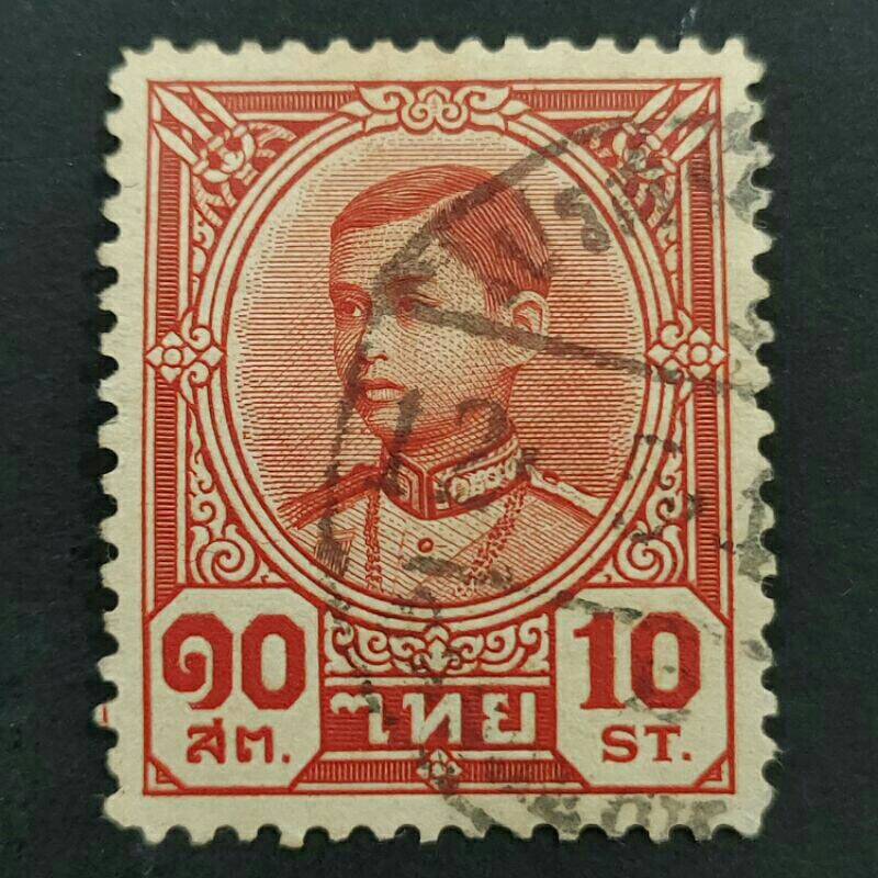 1941 Stamp Thailand Siam-Unique Used Stamp-10 satang King Rama VIII ...