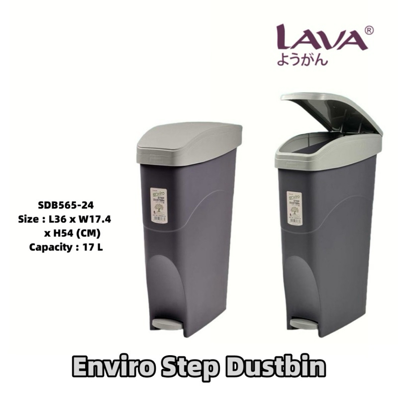 LAVA 17L Enviro Pedal Dustbin Step Dustbin SDB565-24 / Tong Sampah ...