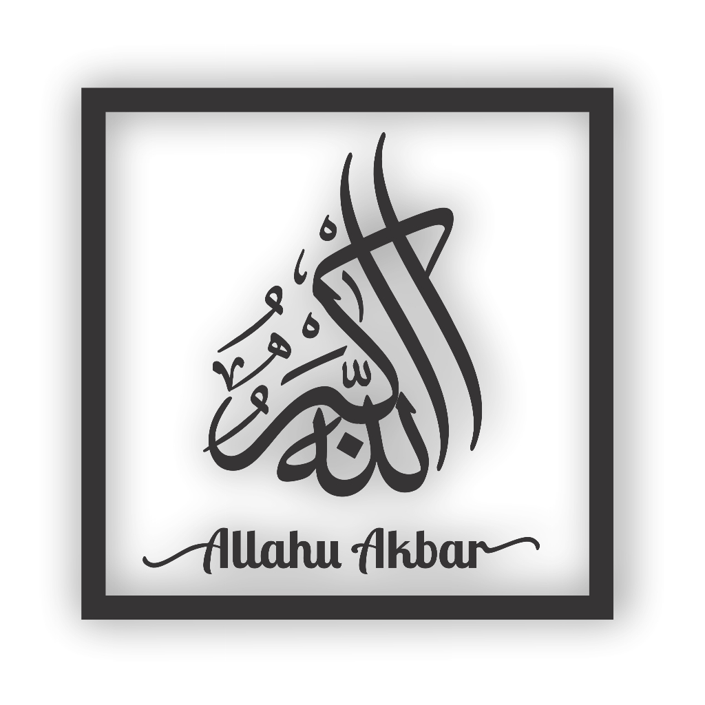 FRAME ZIKIR SUBHANALLAH ALHAMDULILLAH ALLAHUAKBAR LAILAHAILLALLAH ...