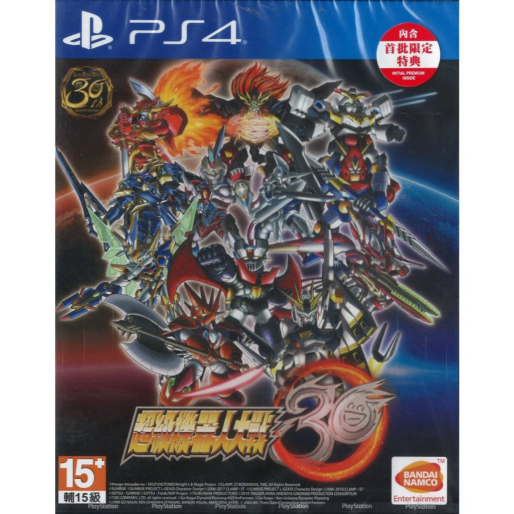PS4 [NEW] Super Robot Wars 30th Anniversary | Shopee Malaysia