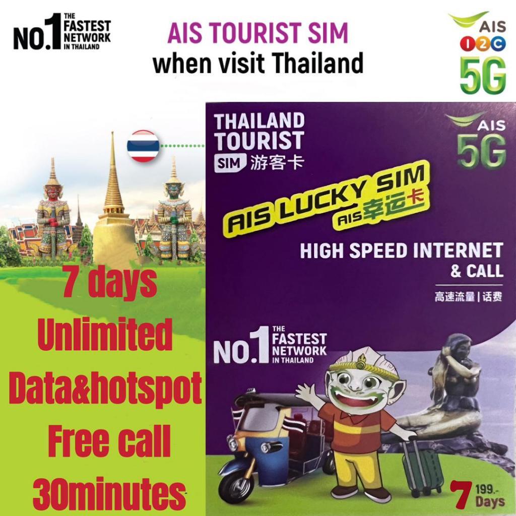 (Speed Up To 100mbps)Thailand Ais/Dtac/True Move 7days Unlimited No Cap ...