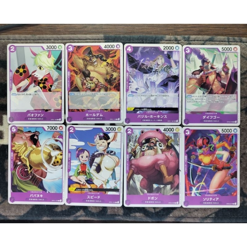 (Original Bandai) One Piece Card Game. Beast Pirates Association ...