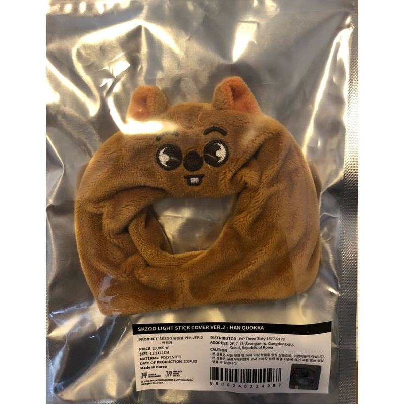 SKZOO Light Stick Cover Ver 2 Stray Kids 4th Fan Meeting FM Skz's Magic ...