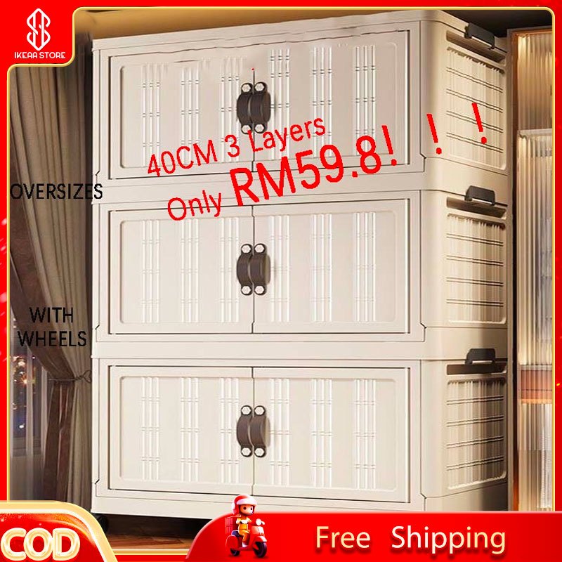 IKEA 45-75cm Storage Cabinet Megabox Foldable Clothes Organizers With Wheel Wardrobe Plastic ...