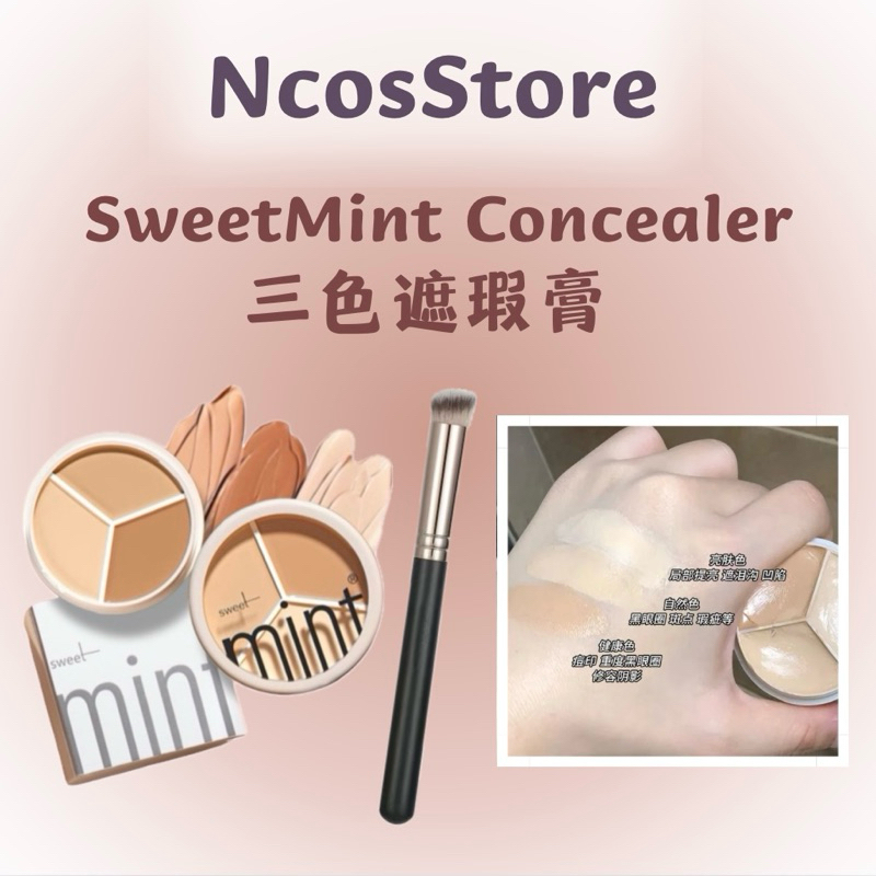 【ReadyStock】🔥 SWEET MINT Tri-color Concealer 三色遮瑕膏 防水遮暇斑点痘印黑眼圈Cover ...