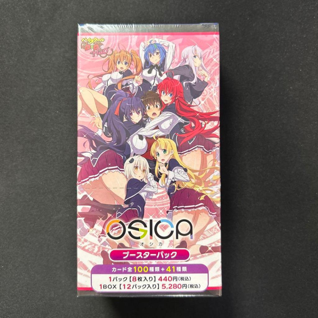 OSICA "High School DxD HERO" Booster Pack BOX | Shopee Malaysia