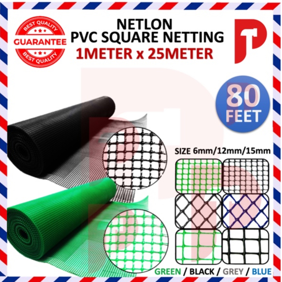 NETLON PVC API Square Netting 🔥 Ready Stocks 🔥 (1METERx25METER) (BLACK ...