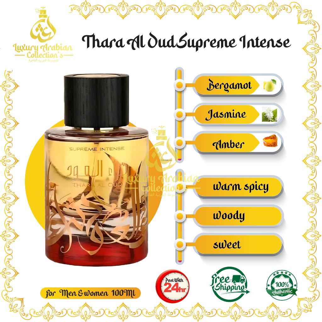 💯% Authentic TharRa Al Oud Supreme Intense EDP Perfume For Men & Women ...