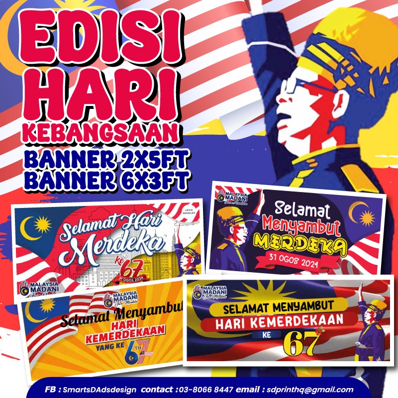 BANNER MERDEKA MALAYSIA | Shopee Malaysia