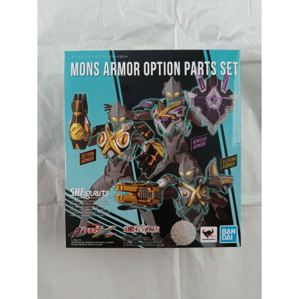 (Ready Stock) SHF S.H.Figuarts Mons Armor Option Parts Set Ultraman X ...