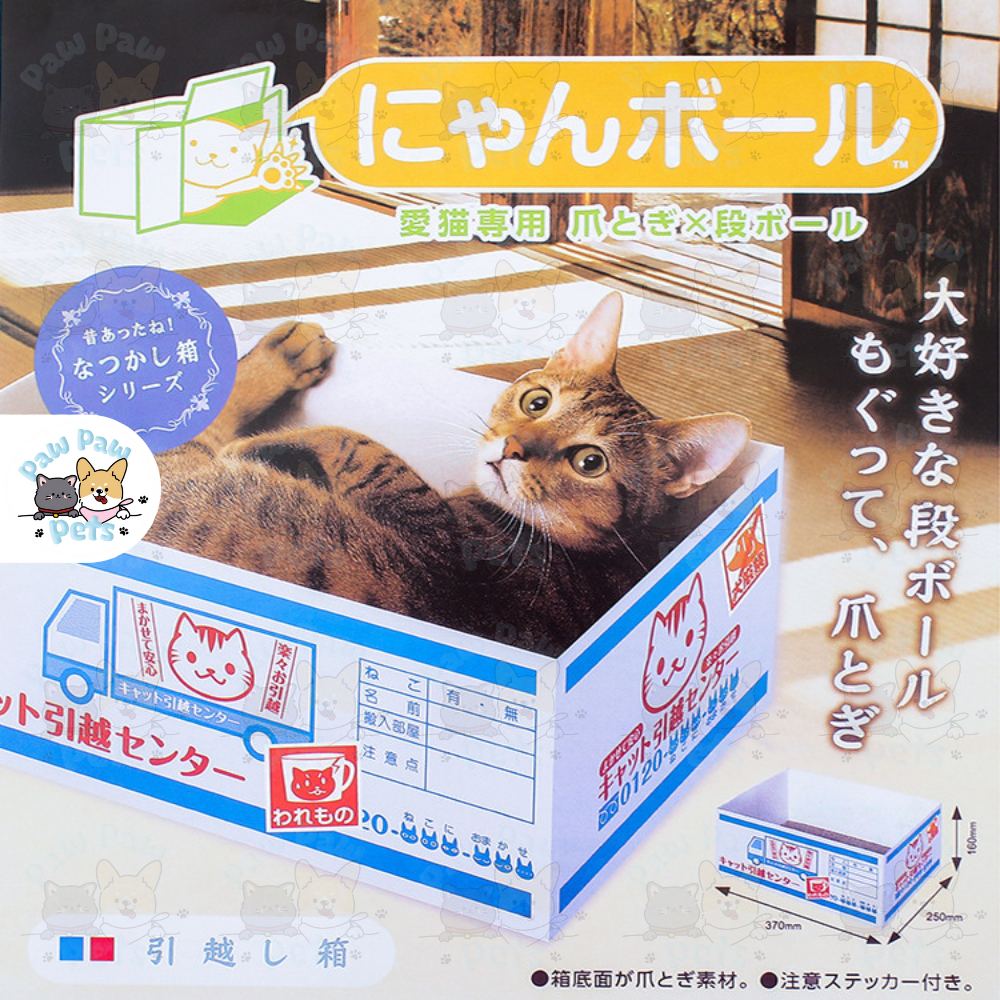 Japanese Cat Scratcher Cardboard Box Board Pet Bed Corrugated Cardboard ...