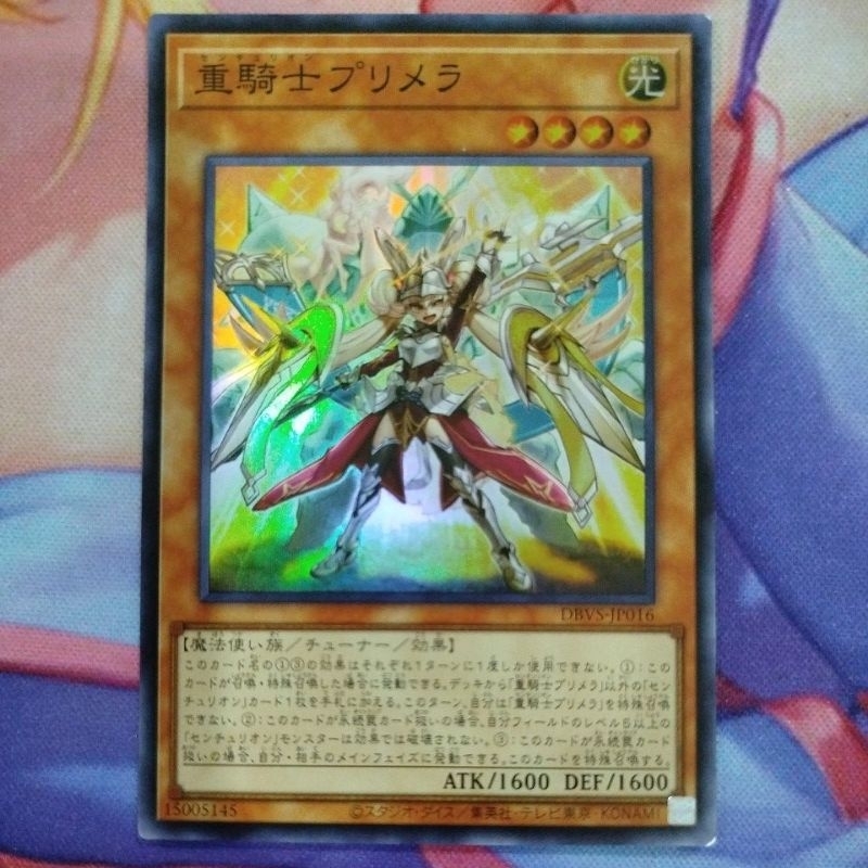 YUGIOH DBVS-JP016 Centurion Primera (SR) | Shopee Malaysia