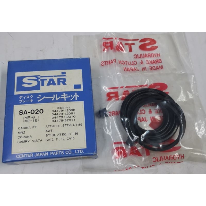 TOYOTA EE90, AE101, ST150 DISC BRAKE REPAIR KIT (04479-12090) | Shopee ...