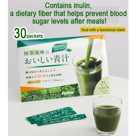 [Foods with functional claims] Delicious green juice with matcha flavor ...