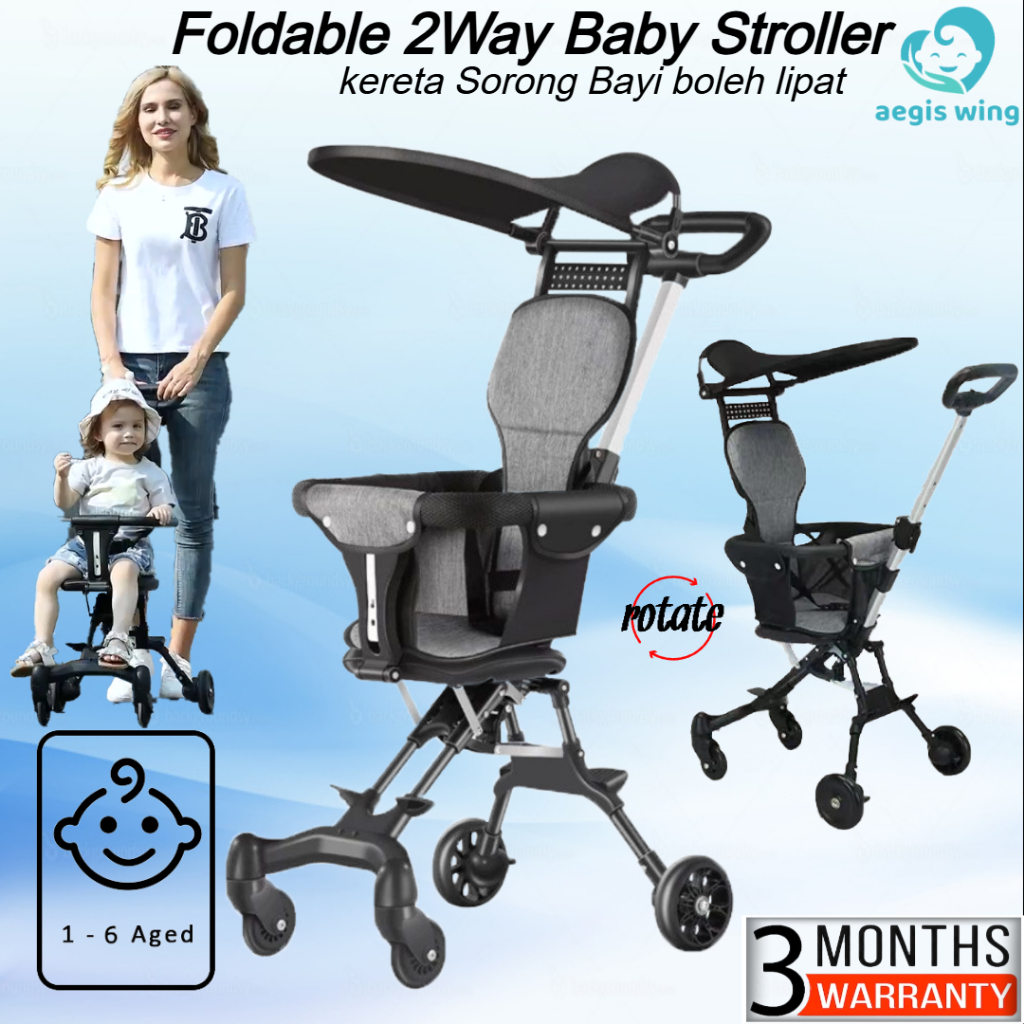 Foldable 2 Way Stroller Cushion Baby Magic Stroller Baby Travel ...