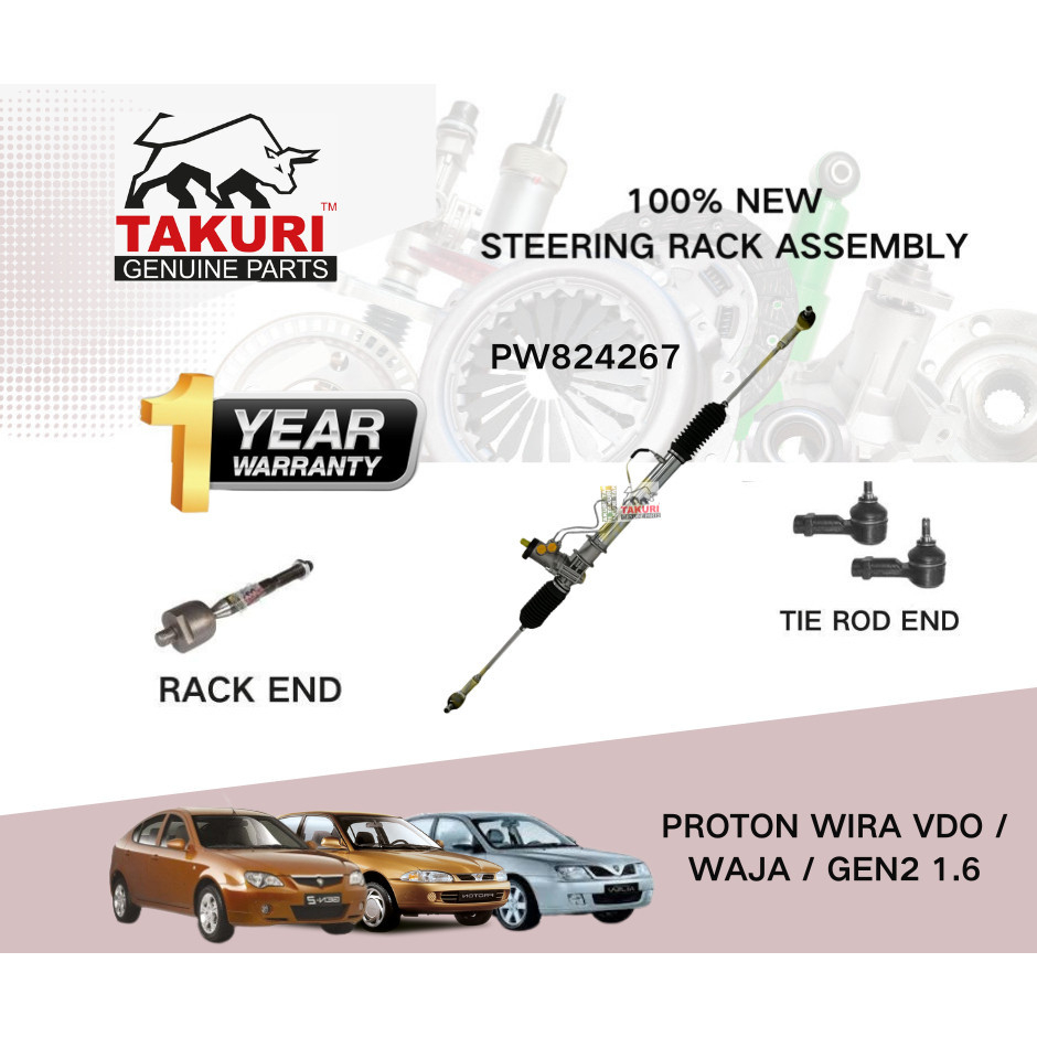 100% NEW STEERING RACK ASSY ASSEMBLY PROTON WIRA / WAJA / GEN2 / PUTRA ...
