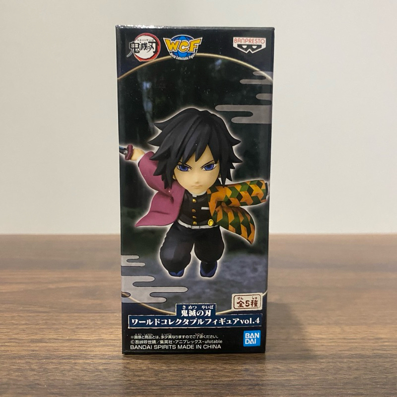 WCF GIYU VOL.4 DEMON SLAYER | Shopee Malaysia