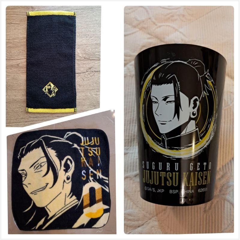 COMBO SET SUGURU GETO PVC CUP Mini Towel Ichiban Kuji Jujutsu Kaisen ...