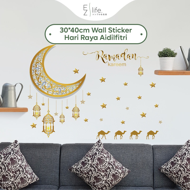30*40 cm Pelekat Dinding 2025 Hari Raya Aidilfitri Hiasan Islamik Eid ...