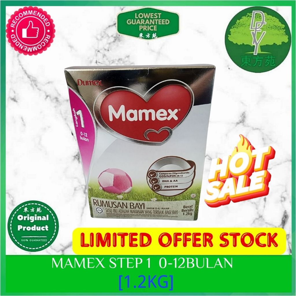 Mamex Step 1 Infant Milk Formula 0-12 months (1.2kg) | Shopee Malaysia