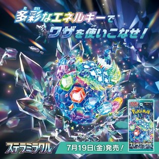 Pokémon Japanese SV7 Stella Miracle Set Booster Box / Lapras / Noctowl ...