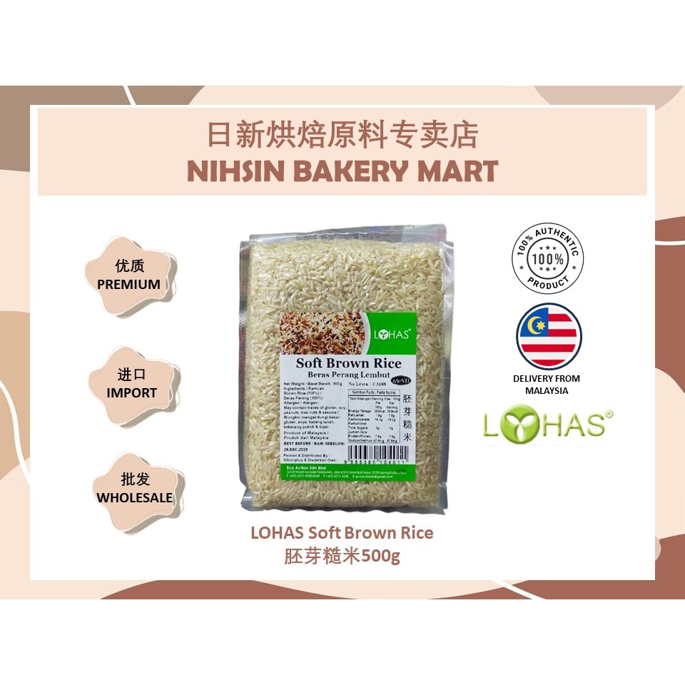 LOHAS Soft Brown Rice 胚芽糙米900g | Shopee Malaysia