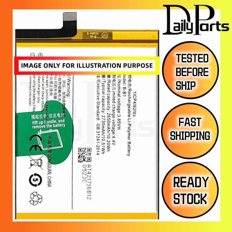 【DAILYPARTS】BATTERY BATERI B-B1 FOR VVO Y55 Y55A | Shopee Malaysia