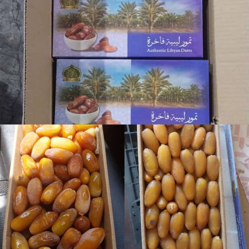 Fresh balah dates from Libya balah healthy kurma less suger 1kg ...