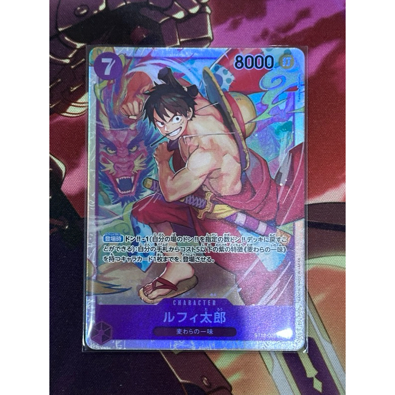 ST18-005 | SR | CHARACTER Luffy-Tarou | Shopee Malaysia