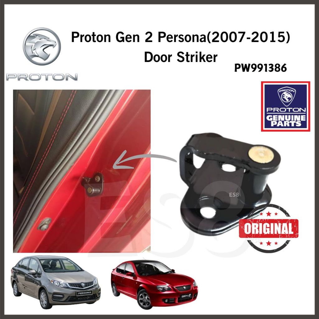 Original Proton Geniune Gen2 Persona Door Striker PW891386 | Shopee ...