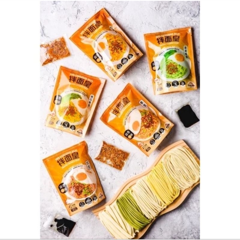 Hao Xin Xian Garlic Pan Mee 蒜香板面/拉面/刀削面 | Shopee Malaysia