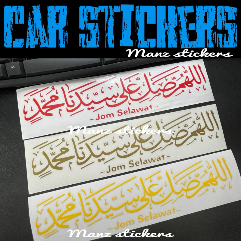 STICKER JOM SELAWAT D4/ CAR STICKER JOM SELAWAT JAWI | Shopee Malaysia