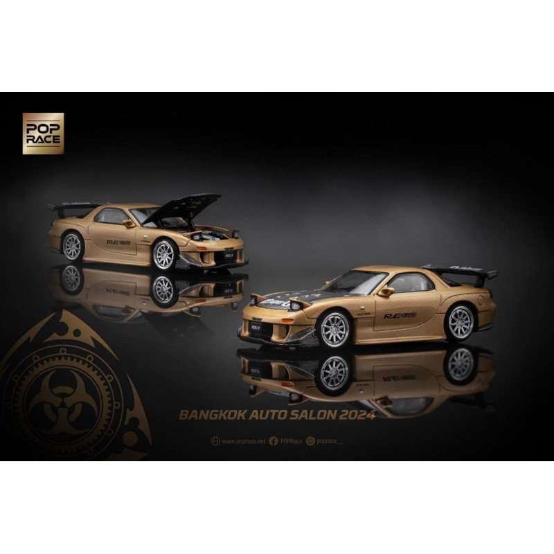 Pop Race Mazda Rx7 Bangkok Auto Salon | Shopee Malaysia