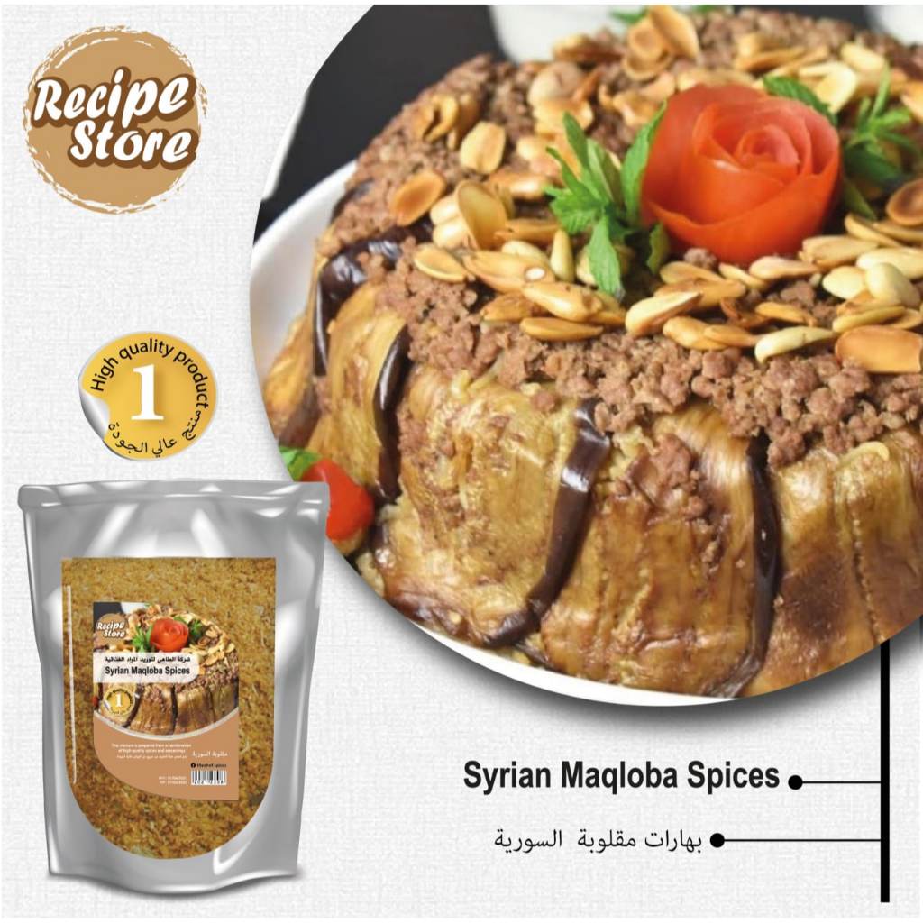 Original Makloubah Rempah Nasi Arab Asli Syrian Maqluba Spices