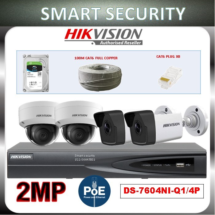 HIKVISION HIK 4-CHANNEL Full Set Package 2.0MP IP POE Network Plug And ...