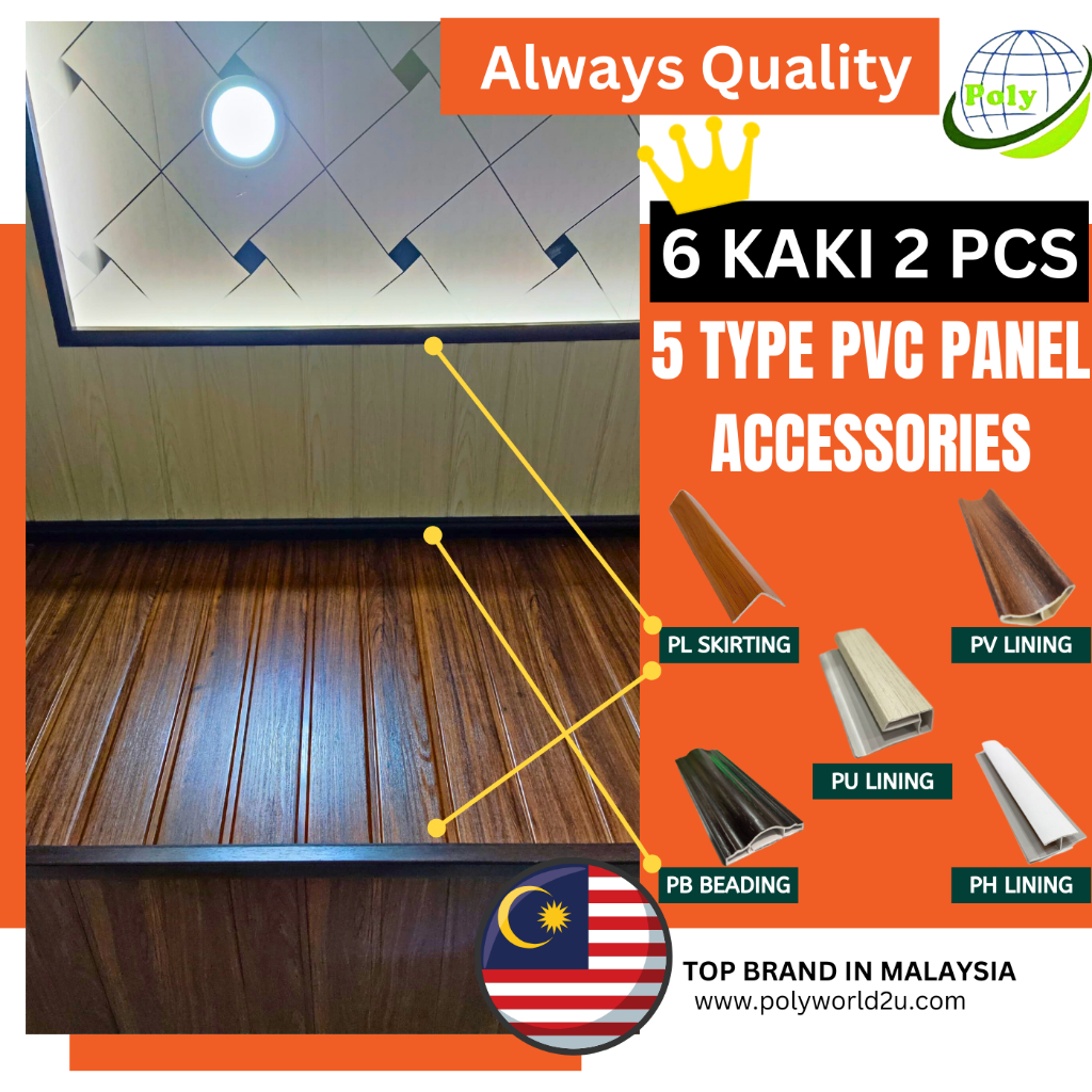 🔥 Hot Deal! 6FT X 2PCS PVC Wall/Ceiling L Skirting / Beading / Lining / Joint Waterproof Length ...