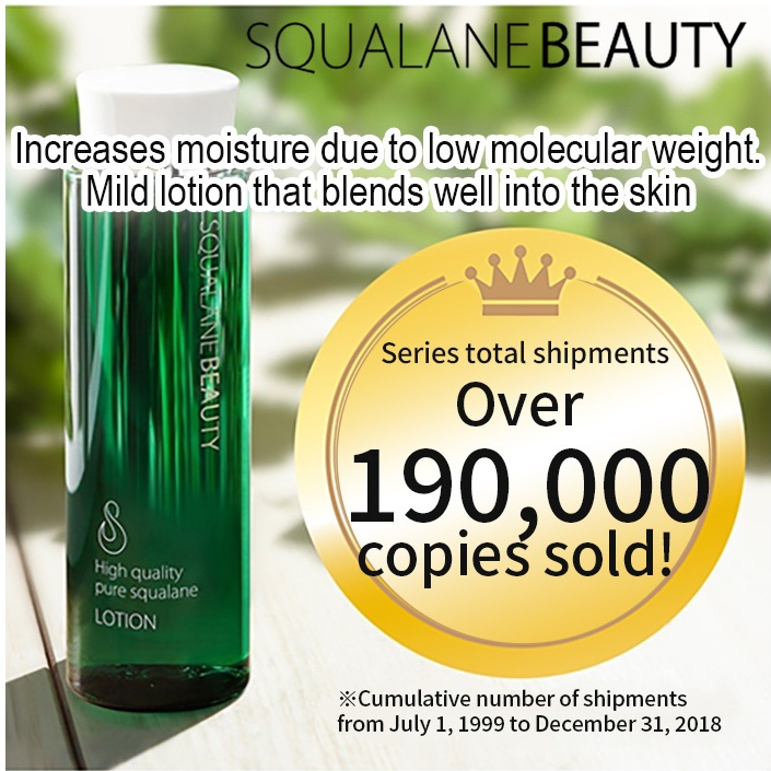 SQUALANE BEAUTY LOTION 155ml by nissen【Direct from Japan】High purity squalane lotion, fragrance ...