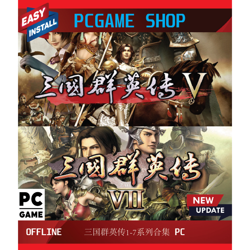 【Update 2026】Heroes of the Three Kingdoms 1-7 PC【三国群英传合集】| PC Game ...