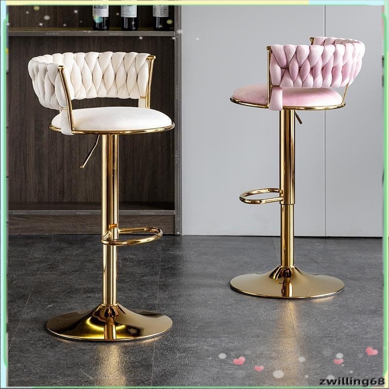 Modern minimalist bar counter chair with adjustable rotating gold light ...
