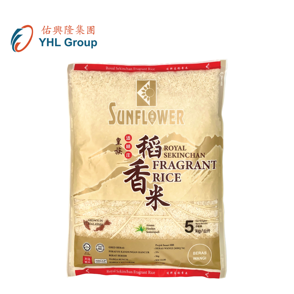 Sunflower Royal Sekinchan Fragrant Rice (5kg) | Shopee Malaysia
