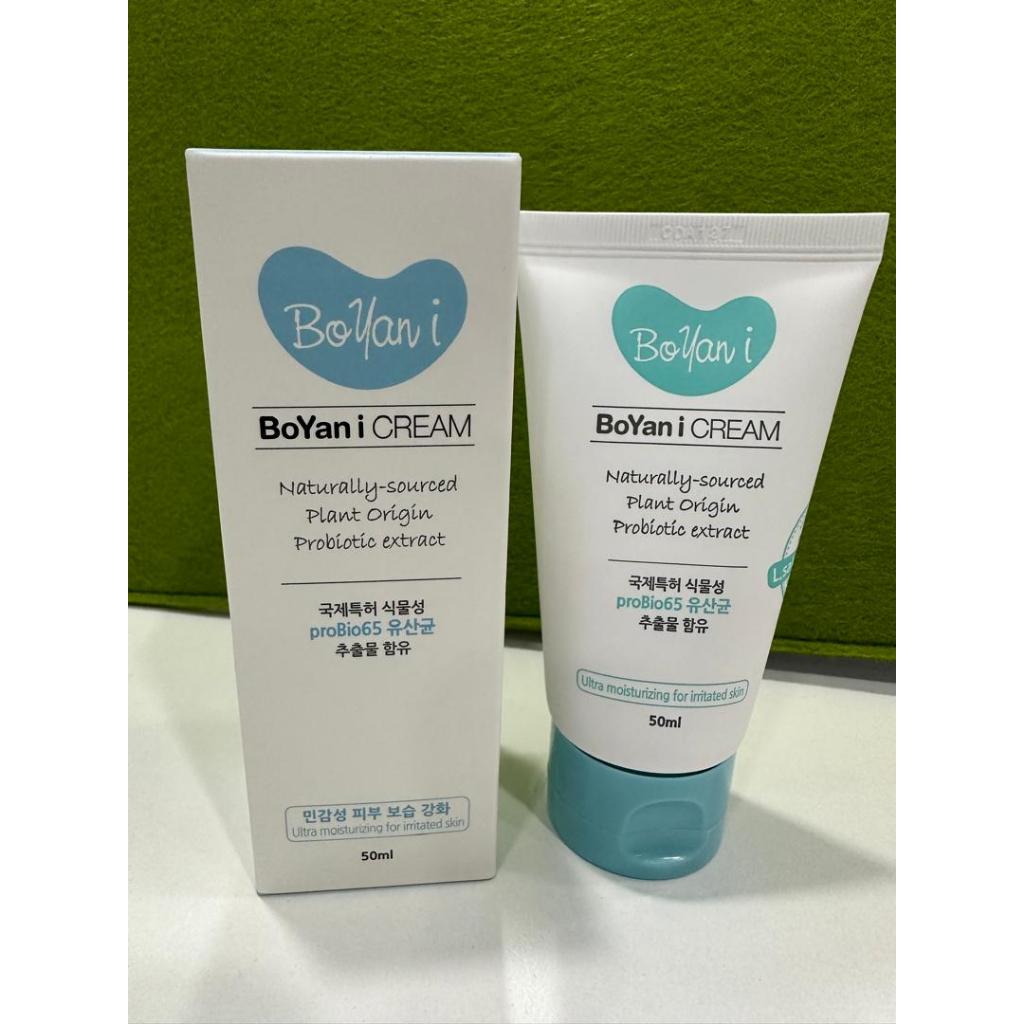 BOYAN I CREAM NATURALLY-SOURCED PLANT ORIGIN PROBIOTIC EXTRACT 50ML ...