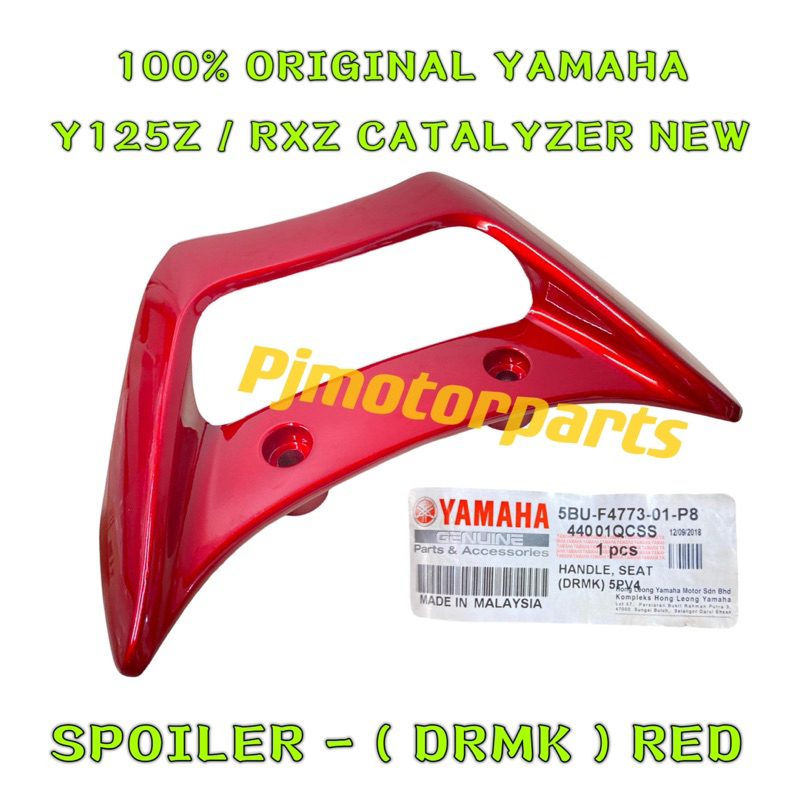 Y125Z / RXZ CATALYZER NEW / 125Z OLD MODEL ( 100% ORIGINAL YAMAHA ...