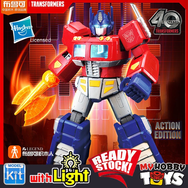 Bruco / Blokees Transformers - Legend / Action Edition G1 Optimus Prime ...