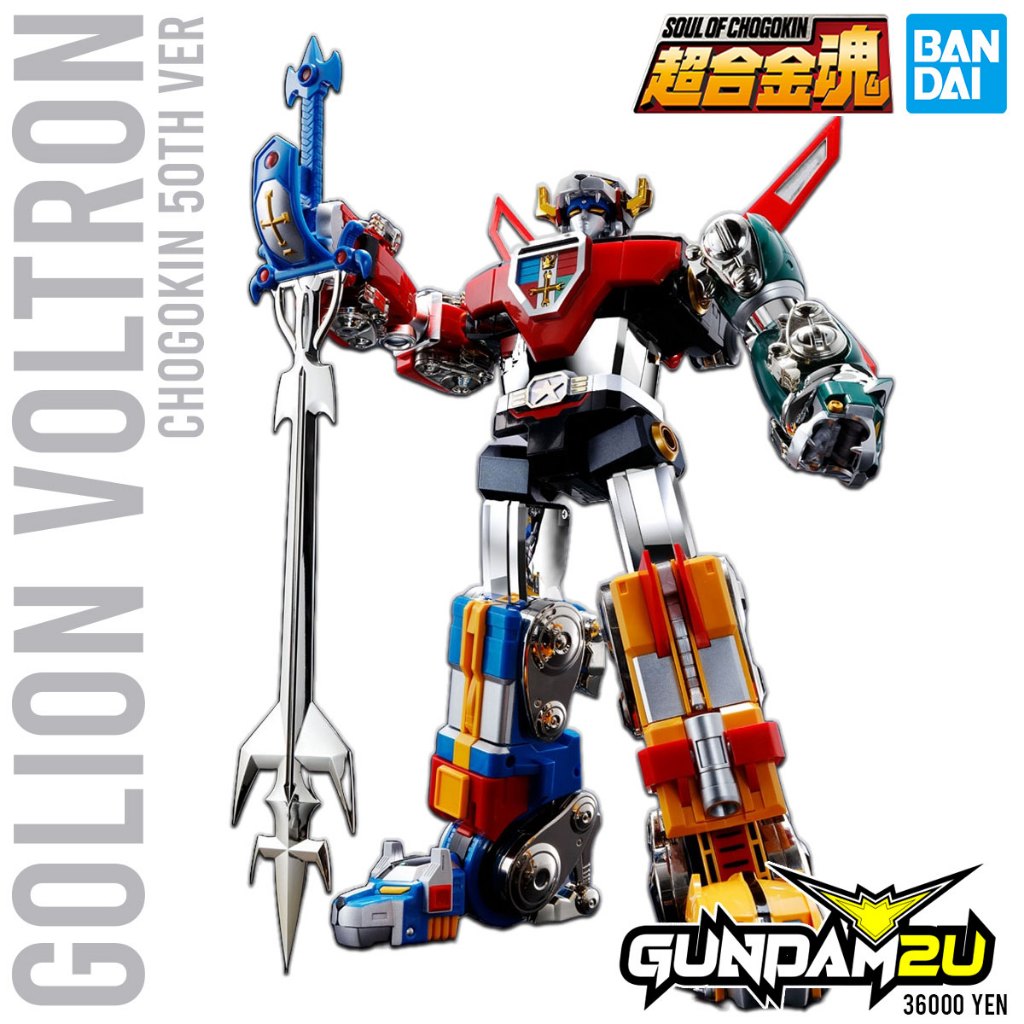 BANDAI SOC Golion VOLTRON 50th Ver - Tamashii Nations Soul Of Chogokin ...