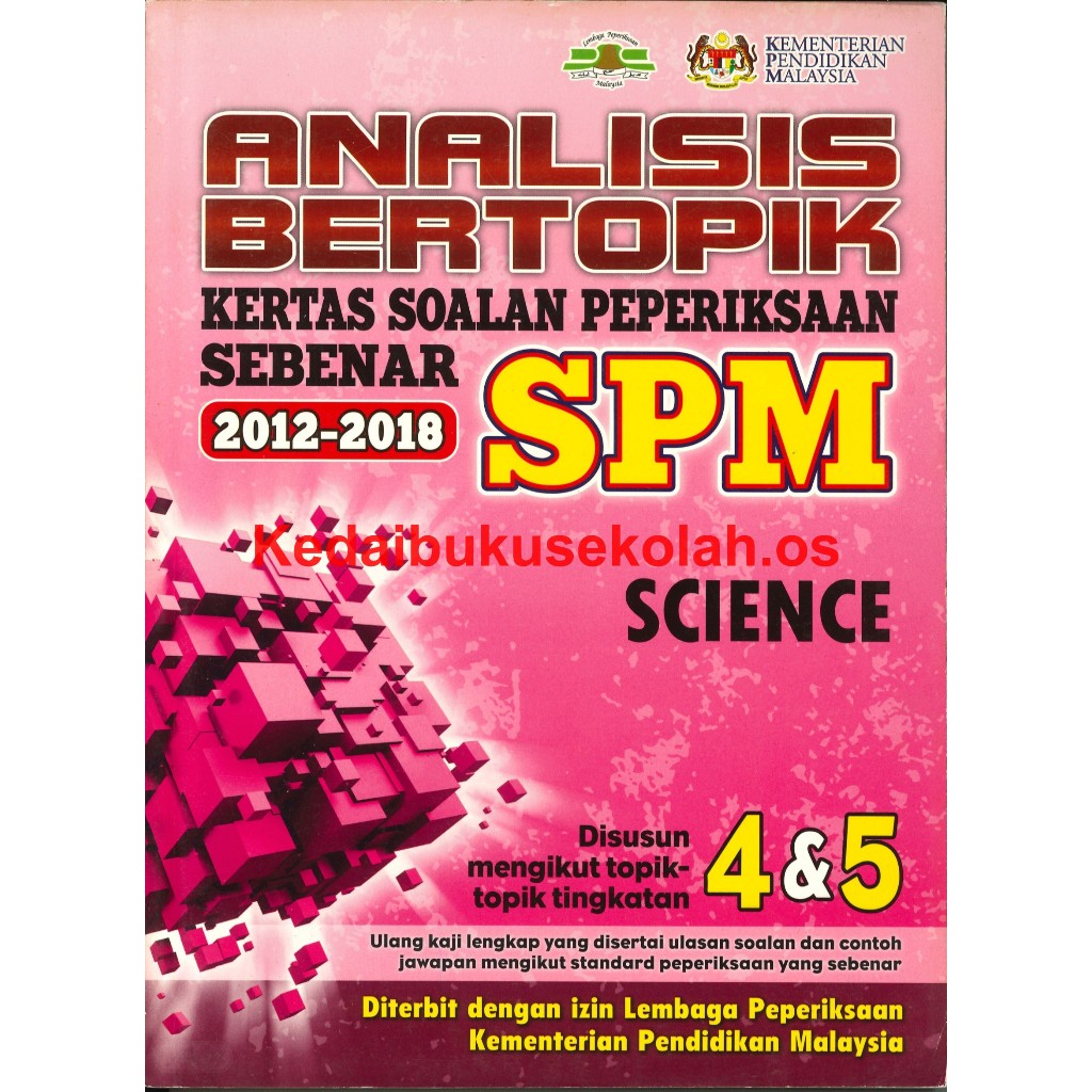KERTAS SOALAN PEPERIKSAAN SEBENAR SPM 2012-2018 SCIENCE TINGKATAN 4&5 ...