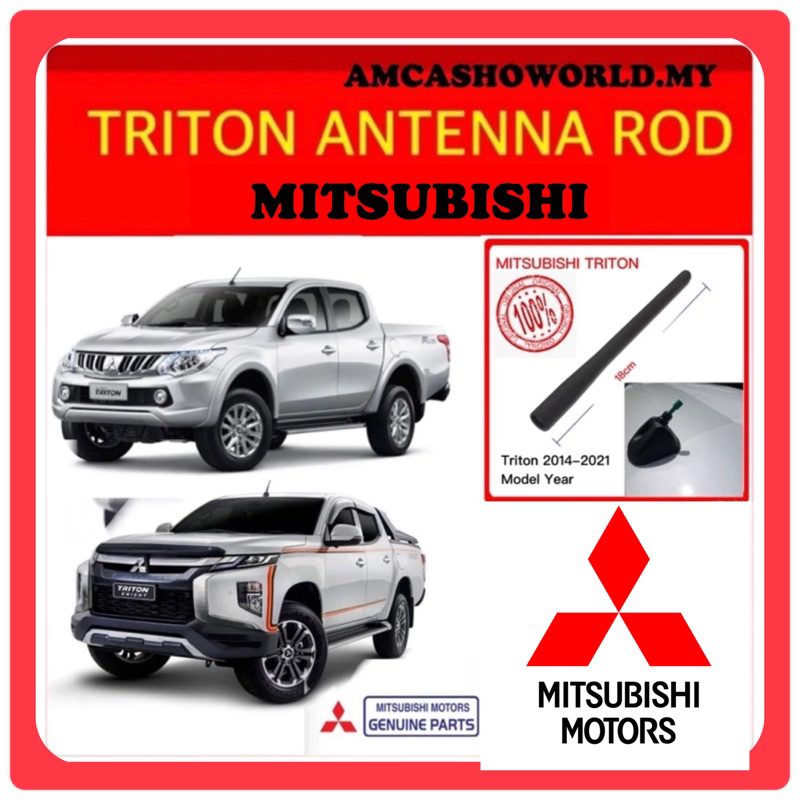 100% Radio Antenna Rod Triton🔥 | Shopee Malaysia