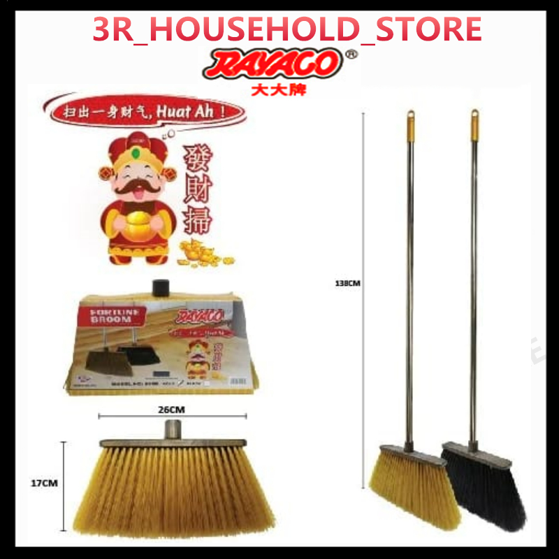 Rayaco [8888] Superior Indoor Broom with Stainless Steel Handle Broom ...