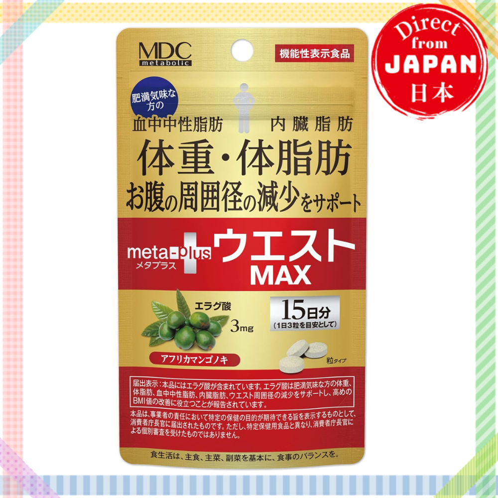 MDC | Meta Plus Waist MAX Supplement (31 days 93 tablets) Supports ...