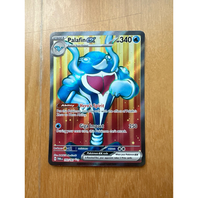 Paladin ex 193 | Ultra Rare | SV06 Twilight Masquerade [Pokemon TCG ...