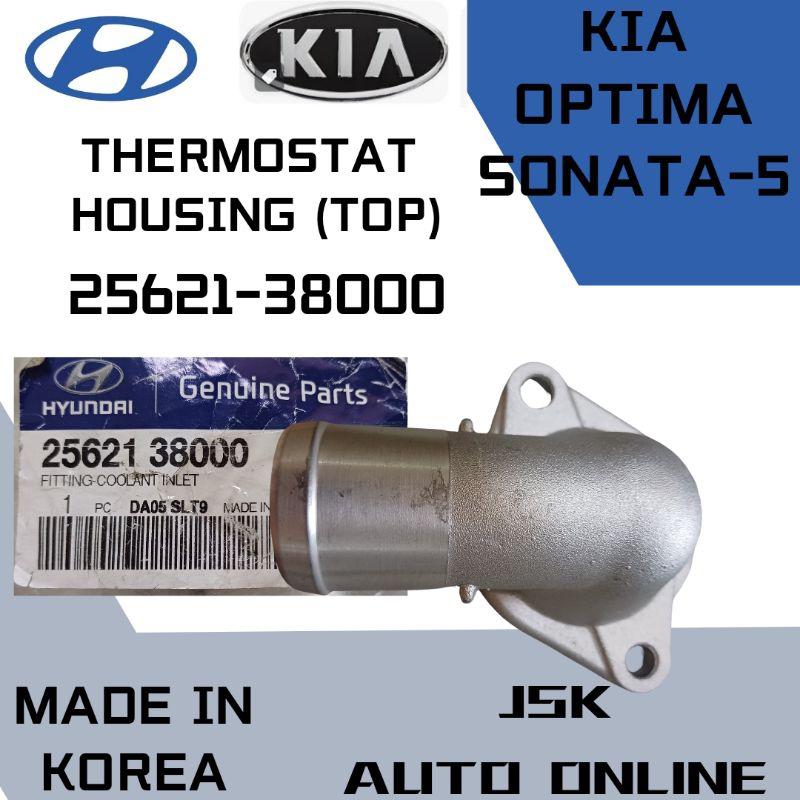 25621-38000 THERMOSTAT HOUSING(TOP)25500-38001 THERMOSTAT KIA OPTIMA ...